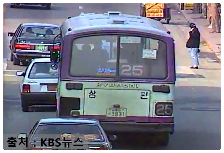 (KBS뉴스)『[서울특별시] 상원여객 25번 시내버스 (현대 RB520L)』 : 네이버 블로그