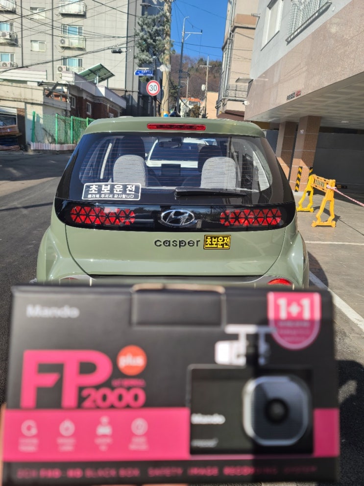 인천 계산동 블랙박스 출장장착 만도 FP2000플러스 설치 현대 캐스퍼 시공 : 네이버 블로그