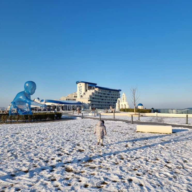 가족여행 : 겨울여행 : 삼척 솔비치 : 네이버 블로그