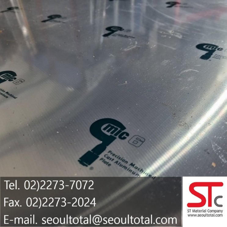 알루미늄 ALCOA MIC-6 mic6 PLATE,원산지 미국, 알루미늄판 주조판재 출하전 치수 확인 및 상태검사 사진. ASTM B209 & AMS 4027 &EN ...