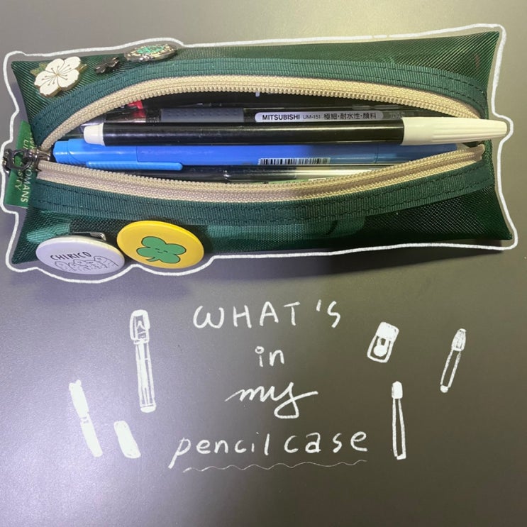 What’s in my pencil case? : 네이버 블로그