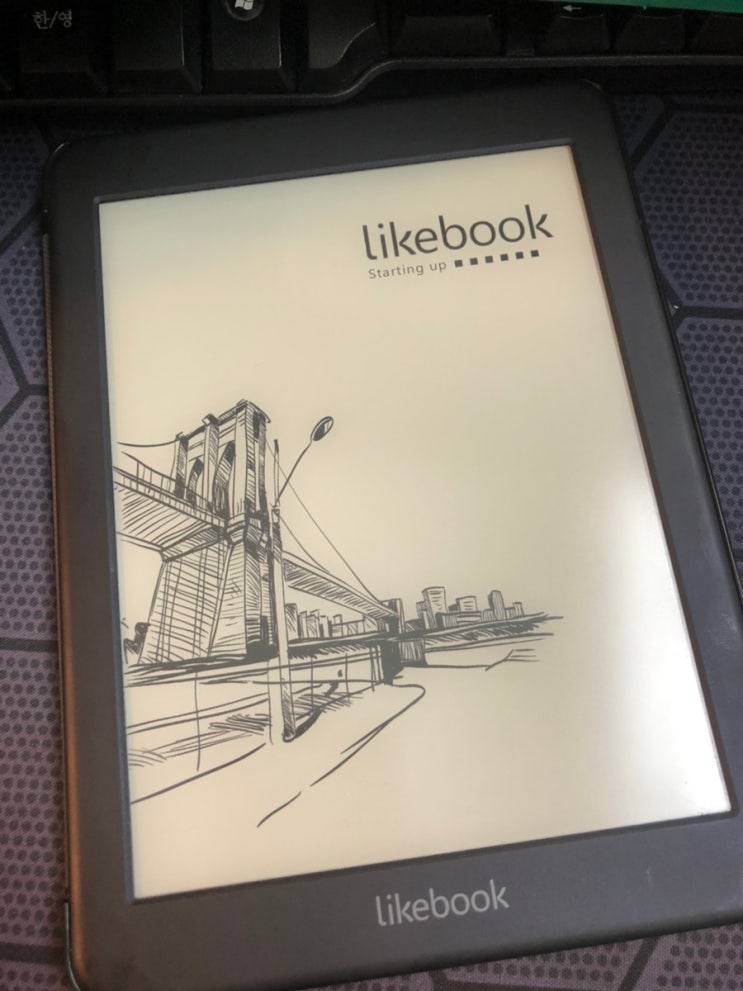 보라북(Likebook Mars T80D) 안드로이드 8.1 업데이트 (Feat. 보라북 소생기) : 네이버 블로그