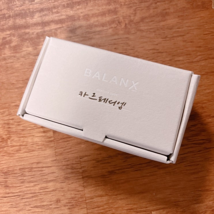 화장품은 내피부타입에 맞는걸로 겟💕 : 네이버 블로그