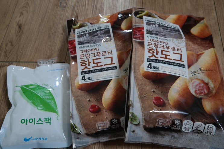 핫도그소세지 통통한 그릭슈바인핫도그 간단간식으로 딱 : 네이버 블로그