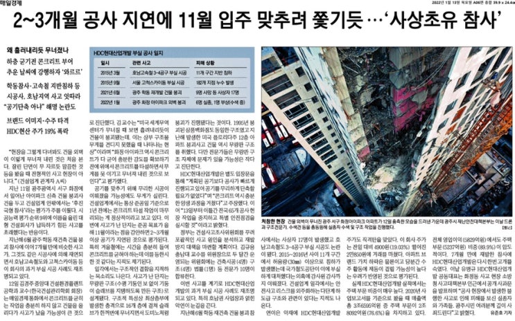 Lg에너지솔루션 공모주 청약 최소청약가능수량은 10주 그럼 증거금은 얼마일까요 그리고 오늘의 잠깐 뉴스 네이버 블로그