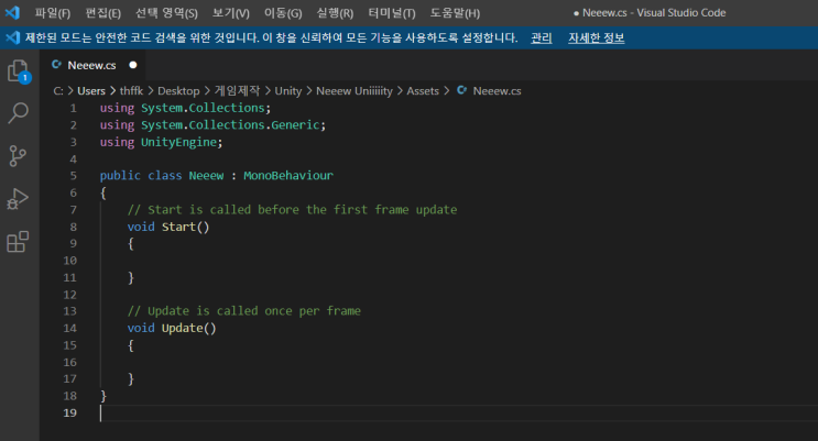 [유니티 공부: 3일차] 유니티 Unity - transform.Translate/transform.Rotate/Count ...