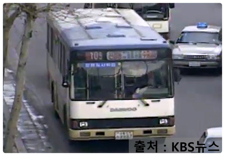 (KBS뉴스)『[서울특별시] 상마운수 109번 시내버스 (대우 BS105)』 : 네이버 블로그