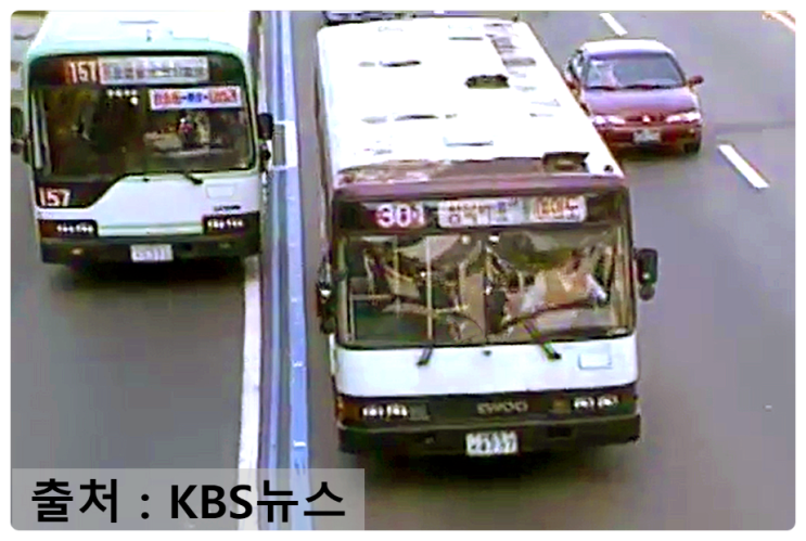 (KBS뉴스)『[서울특별시] 상신교통 30-1번 시내버스 (대우 BS105L)』 : 네이버 블로그