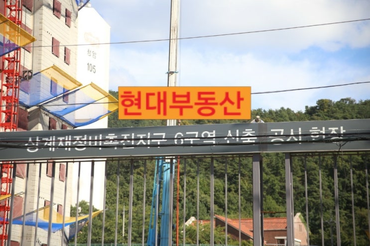 상계뉴타운 1구역과 상계뉴타운 2구역과 공공재개발 3구역과 희망촌과 상계뉴타운 5구역 오세훈표 민간재개발 상계5동 선정의 현재