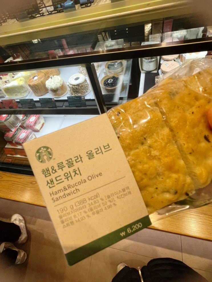 스타벅스 최애 샌드위치는 햄루꼴라 올리브 샌드위치 가격칼로리 네이버 블로그