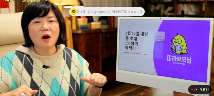 게시판 🌈MKYU 미라클모닝 514챌린지 13일차 : 네이버 블로그