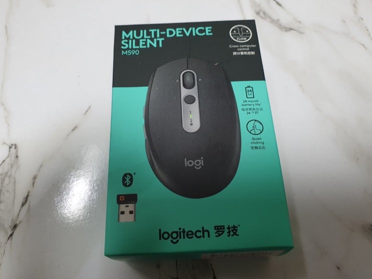 로지텍 M590 후기 : 가성비 무소음 마우스 추천 : 네이버 블로그