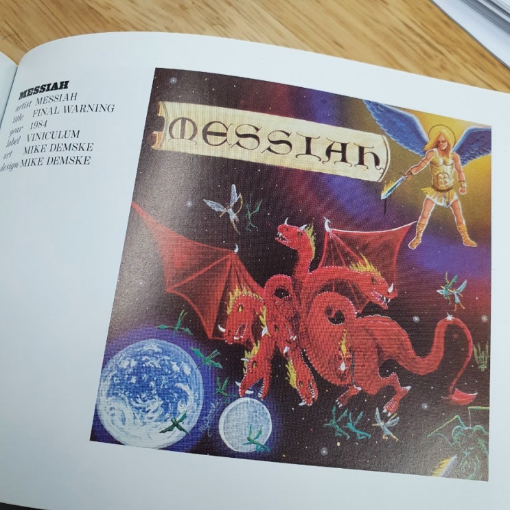 록의 역사에서 가장 중요한 음반 커버들:MESSIAH,1984,FINAL WARNING : 네이버 블로그
