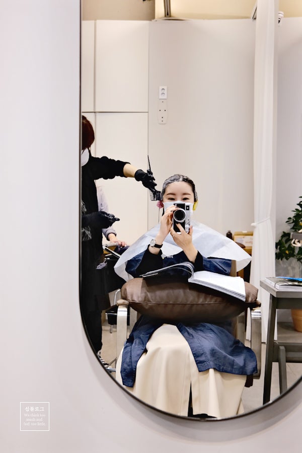 용산 한남동 미용실 사운즈한남 꼼나나비앙 한남점 찐좋음 네이버 블로그