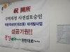 역촌역세권대조동 재개발 최근 소식21년12월7일 정비구역지정 사전검토 승인 22년1월5일 네이버 블로그