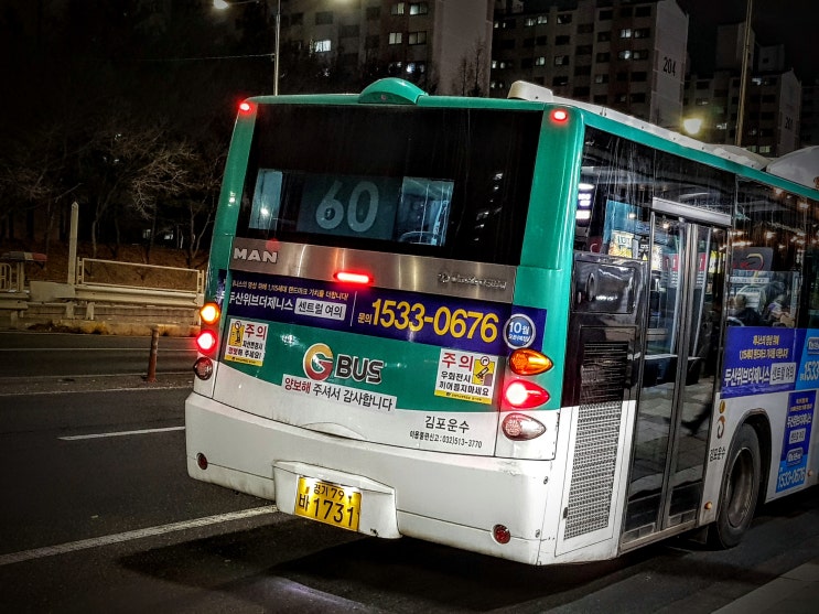 [경기 김포/일반] 김포운수 60번 MAN LF LION'S CITY CNG 2017" (1731) : 네이버 블로그