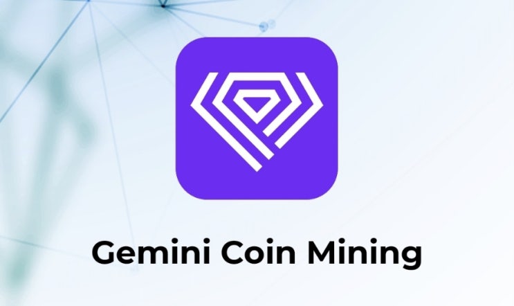 [Gemini Network] 사라진 Gemini Network의 부활! 24시간 간격 무료채굴 앱_극초기 선점 필수 : 네이버 블로그