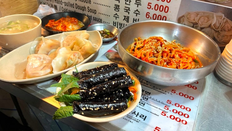 서울광장시장 광장시장 맛집 육회탕탕이 순대 손칼국수 네이버 블로그