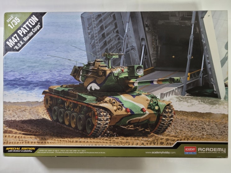 [키트리뷰]"아카데미"M47 PATTON 전차 : 네이버 블로그