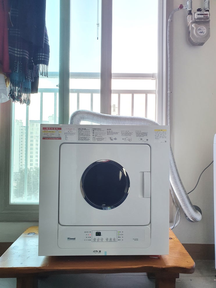 광주광역시 광산구 첨단 휴먼시아 1단지 린나이 가스 건조기 해밀 겨울철 빠른 건조를 위해 설치 도와드리고 왔어요~ 네이버 블로그