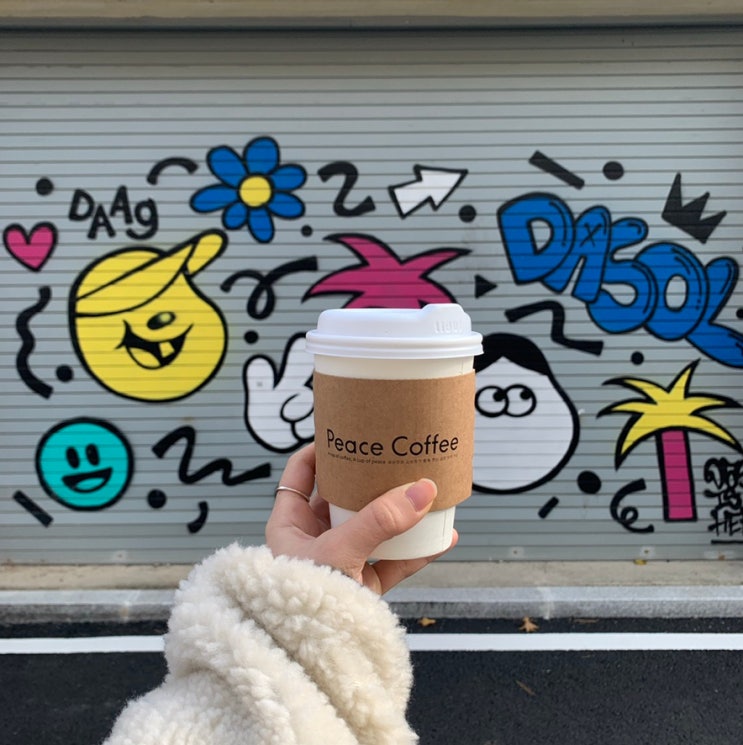 경기상상캠퍼스카페 [ 피스커피 Peace coffee ] 위치,메뉴 : 네이버 블로그