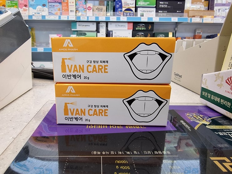입안상처 케어 제품 이반케어 하남스타약국 입고! : 네이버 블로그
