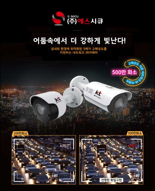 야간카메라 cctv 제품 : 네이버 블로그