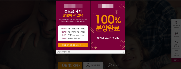 아파트 중도금 대출 신청 서류 발급 및 준비 주민등록등본 초본 가족관계증명서 건강보험자격득실확인서 재직증명서 근로소득