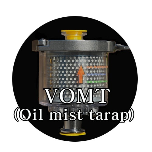 오일미스트트랩(Oil mist trap) - VOMT Series : 네이버 블로그