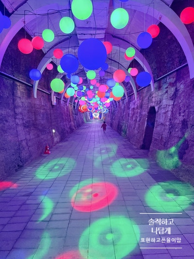 밀양 아이와 함께 테마공원 트윈 터널 : 네이버 블로그