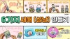6가지 새해 설날 New Year 만들기 모음 |겨울|명절|무료도안|유아미술|어르신미술|어린이집 미술|유치원 미술|초등 미술