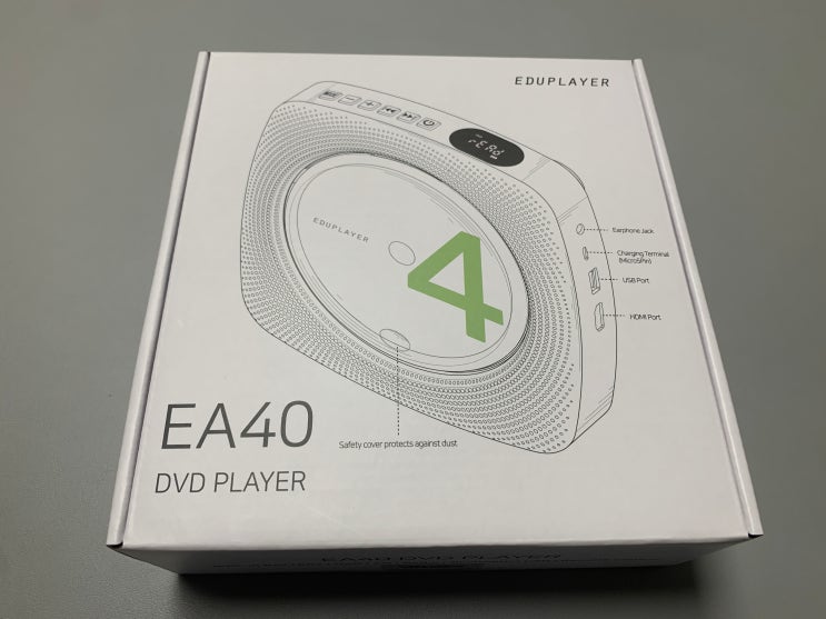 유아 DVD 플레이어 에듀플레이어 EA40 리뷰 (내돈내산) : 네이버 블로그