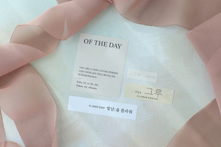 스티커제작 공방명함 공방명함 꽃집스티커 캔들스티커 카페스티커 플라워샵명함 케이크스티커 꽃집명함 꽃가게스티커