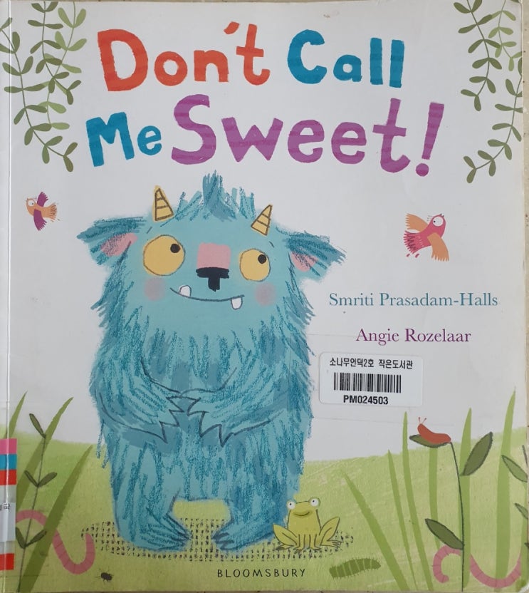 Don't Call Me Sweet! : 네이버 블로그