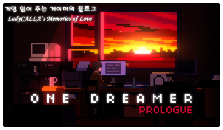 [스팀 인디 게임] 원 드리머 프롤로그 (One Dreamer Prologue) : 네이버 블로그