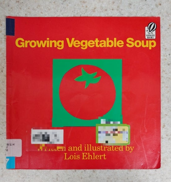 [영어 그림책] Growing Vegetable Soup / Lois Ehlert : 네이버 블로그