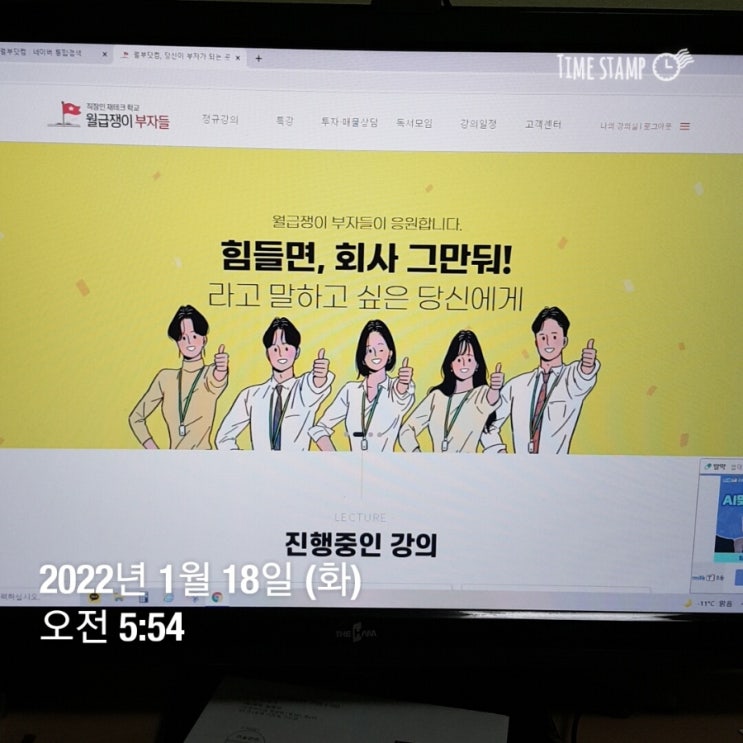 [MKYU] 미라클 모닝 514챌린지 18일차 감사일기 : 네이버 블로그