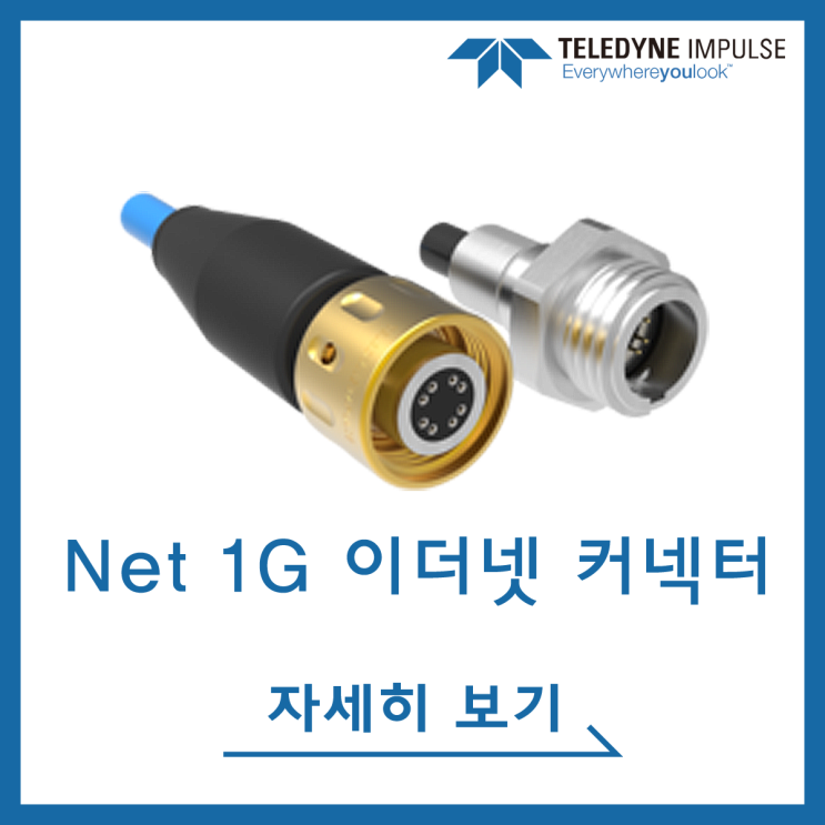 [Teledyne Impulse] Net 1기가비트 이더넷(Net 1Gigabit Ethernet) 수중(수밀, 심해) 커넥터 ...