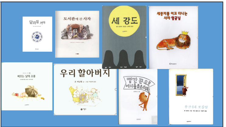 그림책의 속표지 : 네이버 블로그