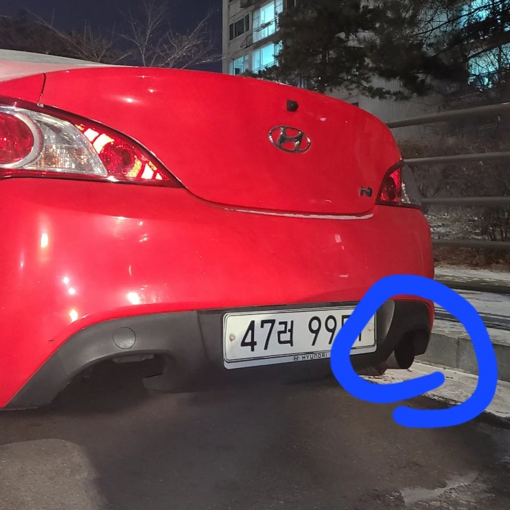 제네시스 쿠페 관리 일지 사고 수리를 맡겼는데 탁송 중 차량 파손 앞 범퍼 사고 수리에 머플러가 파손 네이버 블로그