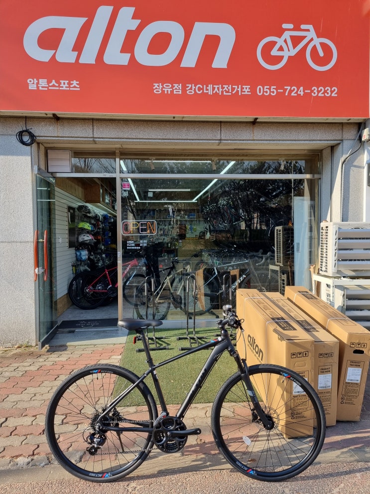 [신제품] 22년식 알톤 알씨티 엔도 24 (22MY ALTON RCT ENDO 24) 입고 - 알톤 하이브리드 자전거 ...