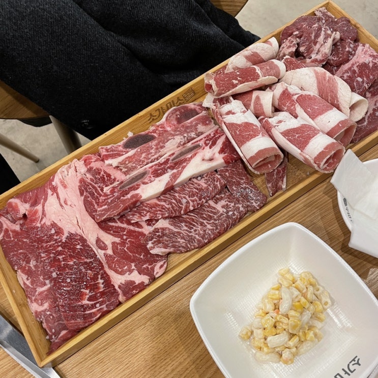 중화역 먹골역 근처 묵동 맛집 저렴한 가격에 먹을 수 있는 가성비 소고기 집 소가미소 정육식당 내돈내먹 후기 네이버 블로그