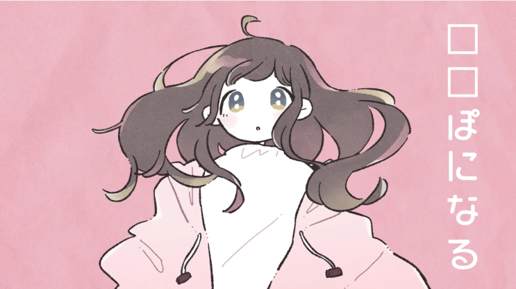 くうになる(텅 비어가) / MIMI : 네이버 블로그