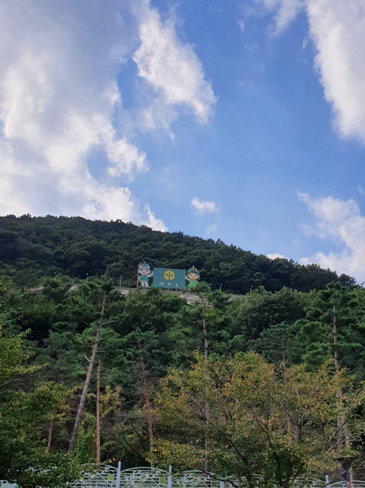 청도 새마을테마파크 새마을운동발상지기념공원 국내 여행지 추천 네이버 블로그