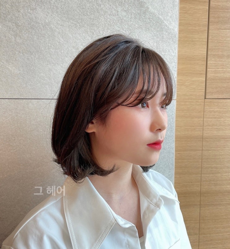 대전 원신흥동미용실 그헤어 서현수 단발펌 모즈펌 단발머리펌스타일 추천 네이버 블로그