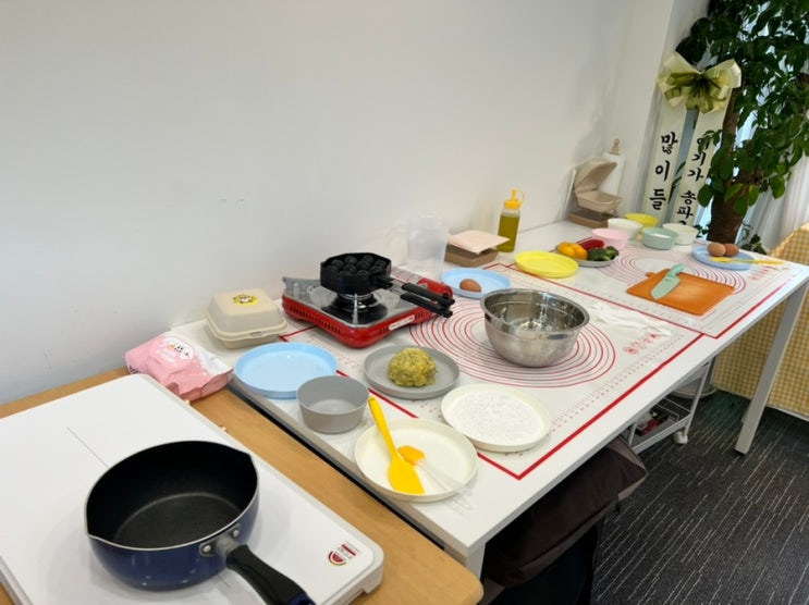 펫푸드클래스로 강아지 수제간식 만들기 요똥도 가능! : 네이버 블로그