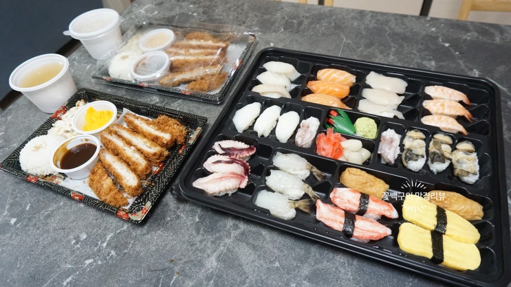 광사동초밥 사게네초밥 양주고읍점 가성비와 맛 모두 만족! : 네이버 블로그