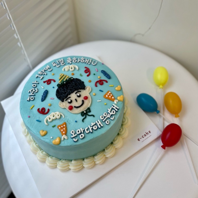 울산레터링케이크 수제케이크 이케이크. : 네이버 블로그