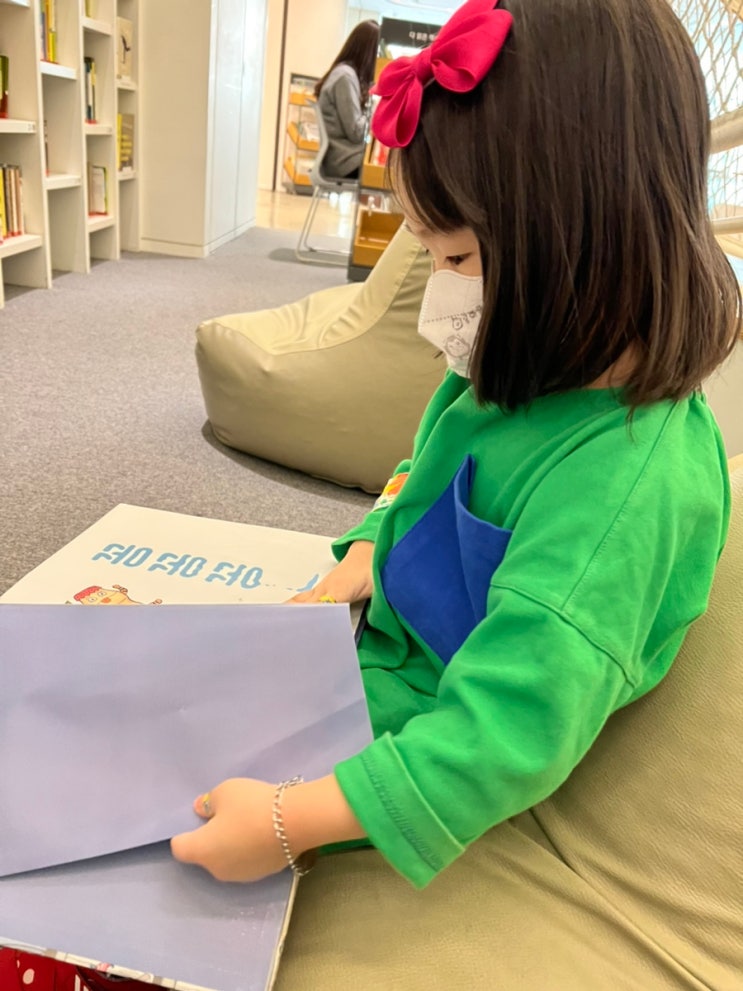 판교책미술관 판교어린이책미술관 현대어린이책미술관 현대백화점판교점 판교아이랑가볼만한곳 네이버 블로그
