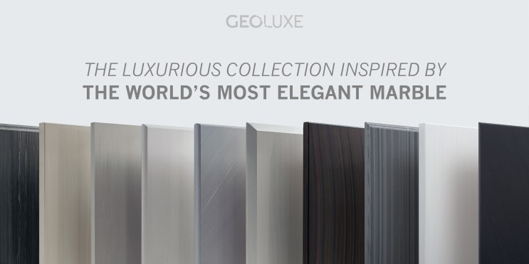 GEOLUXE 제품군 : 네이버 블로그